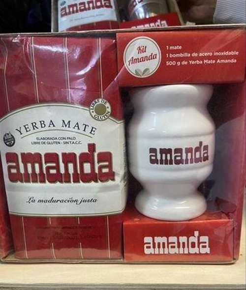 Amanda kit наборе мате, калабас комплект