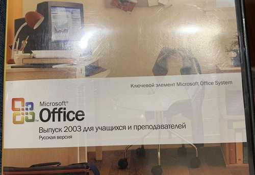 Microsoft office 2003