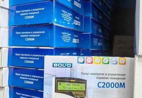 С2000 сп4/220/Рупор 300/мк