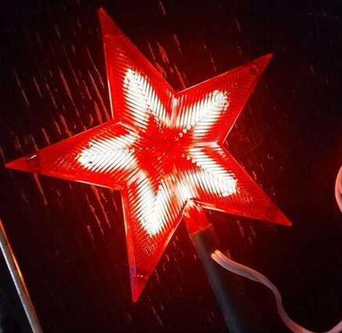 Звезда елочная игрушка СССР