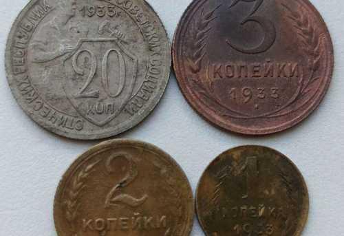 Монеты раннего СССР