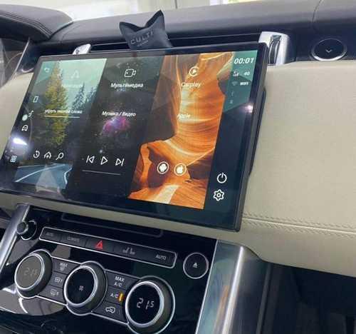 Магнитола Android 13,3" для Range Rover Sport 2