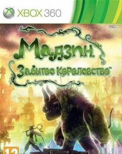 Мадзин Забытое королевство (Xbox 360, русская верс