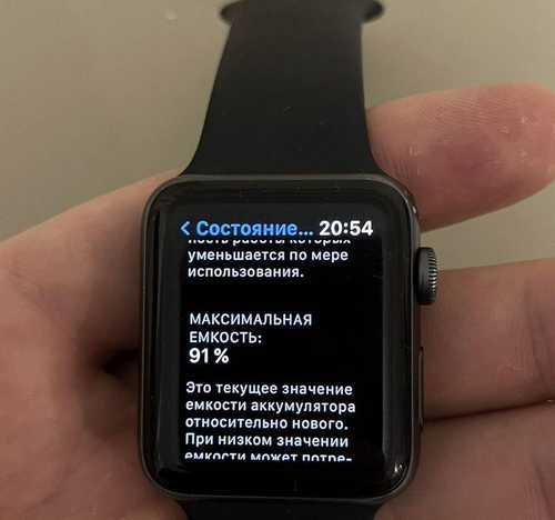 Apple watch s3 42