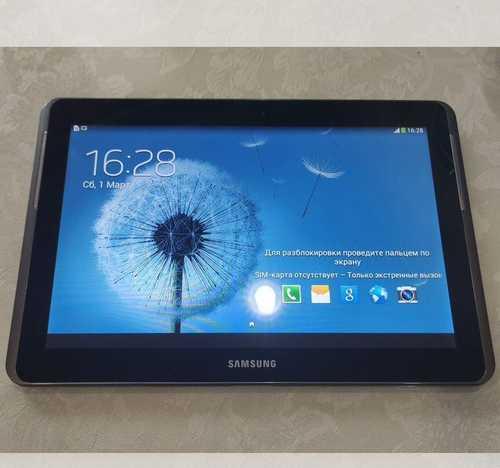 Samsung Galaxy Tab S2