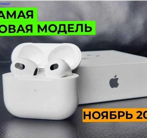 AirPods 3: ваш идеальный компаньон 2024