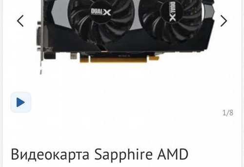 Sapphire AMD Radeon R9 270 OC Boost