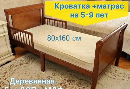 Кровать подростковая Giovanni с матрасом 160х80