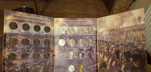 Монеты,200 лет Бородино 1812г.(набор)