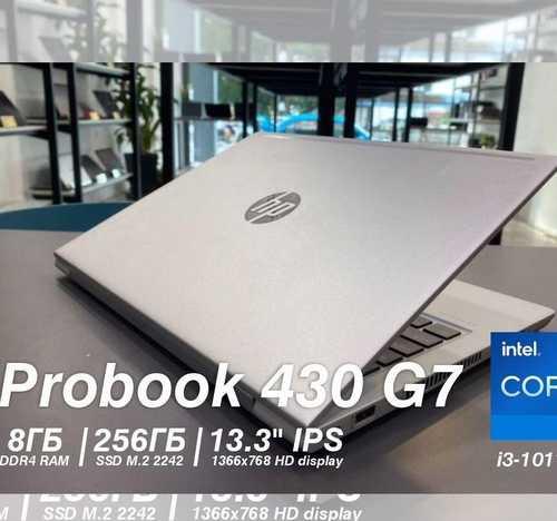 Ноутбук офисный HP ProBook 430 G7 (8/256)