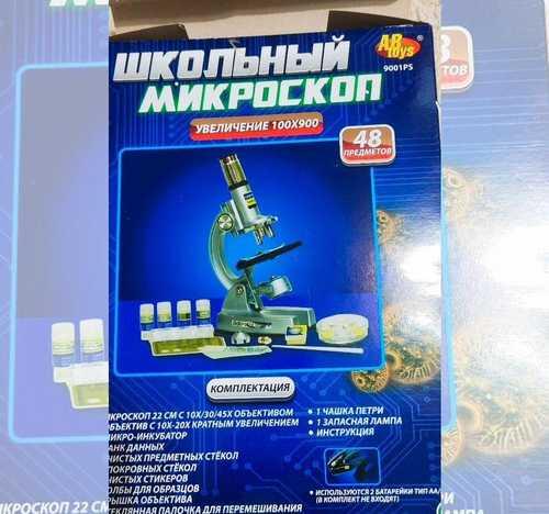 Микроскоп школьный AB toys