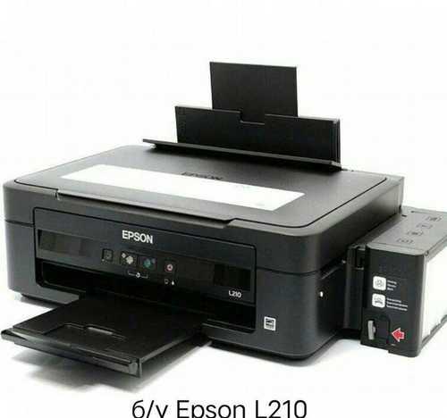 Мфу Epson L 210 цветной струйный б/у