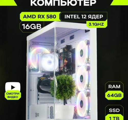 Игровой компьютер RX 580 16GB, 64GB, SSD 1000GB