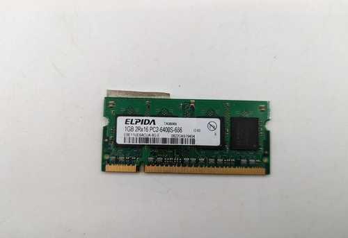 Модуль памяти EBE11UE6acua-8G-E, Elpida, DDR2, 1Gb