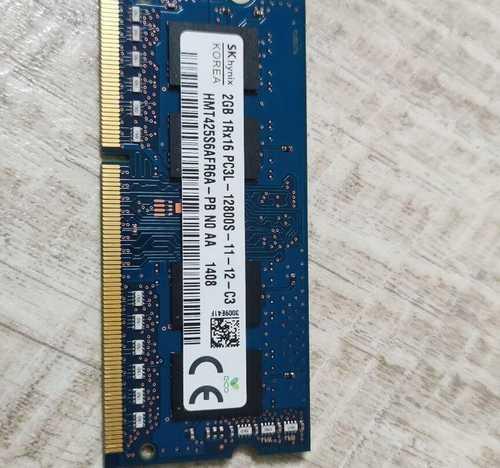 Оперативная память sk hynix 2gb