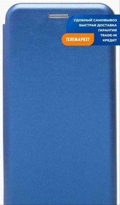Сумка-книжка Svekla для Samsung A01 A015 2020 Blue