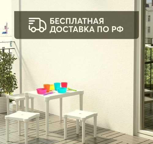 Utter Детский табурет IKEA