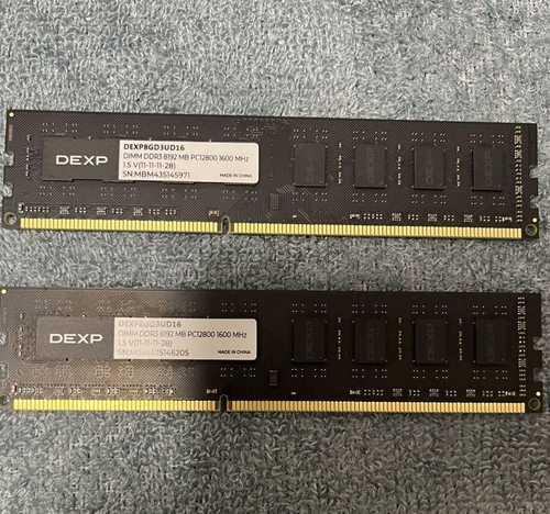 Оперативная память ddr3 16 gb 1333