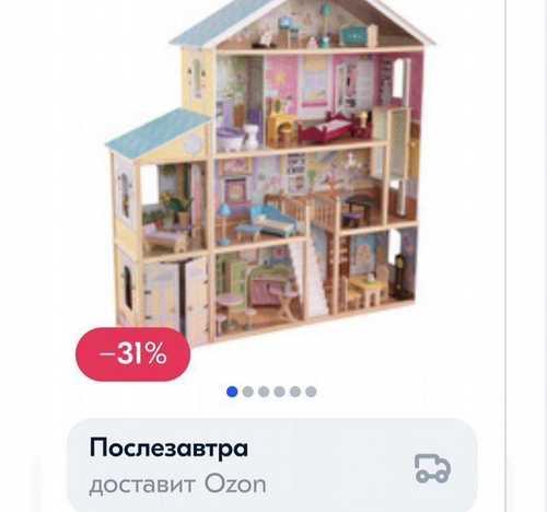 Кукольный домик KidKraft Великолепный особняк