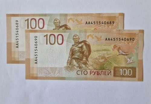 Ржев 100р