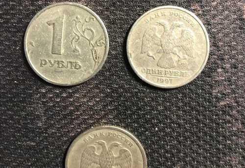 Монеты 1 рубль 1997-1998 г
