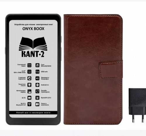 Электронная книга onyx boox Kant 2