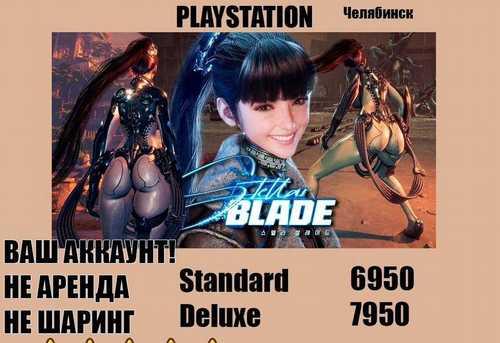 Stellar Blade Playstation 5 PS5 Челябинск