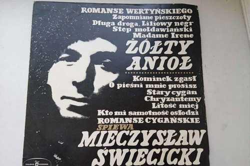 Mieczyslaw swiecicki Вертинский Польша пластинка
