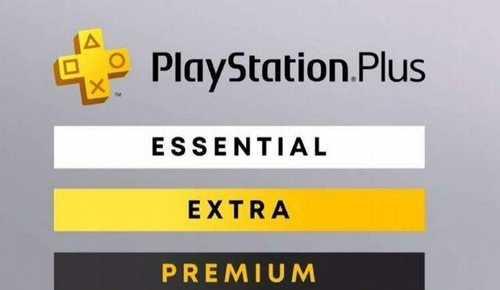 Playstation plus extra/delux