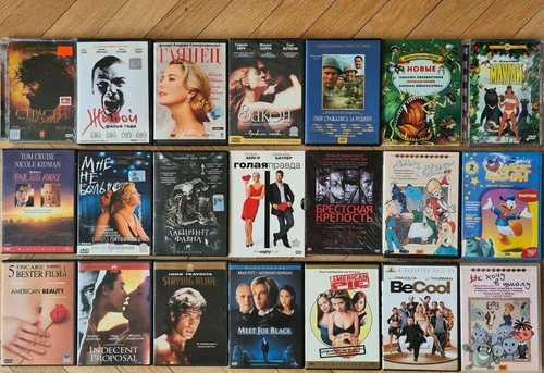 DVD диски с фильмами, лицензия