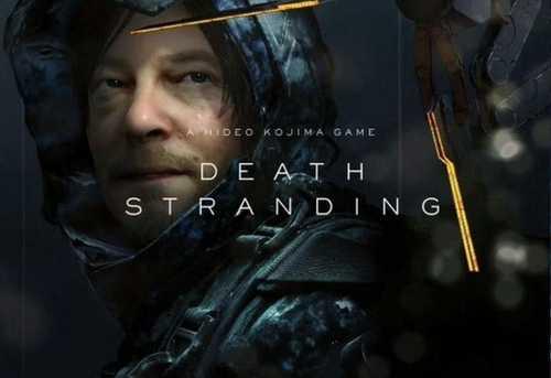 Death Stranding (PS4/PS5)