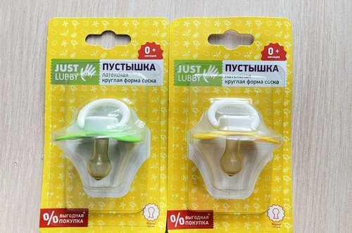 Пустышка