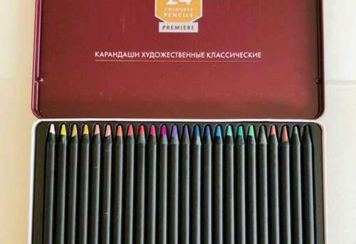 Цветные карандаши художественные 24цв новые