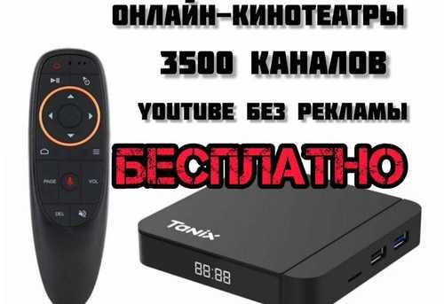 Android tv приставка с голосовым поиском