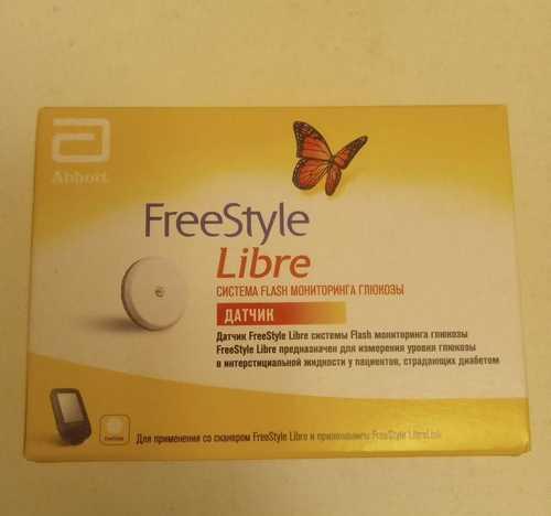 Freestyle libre 1 россия