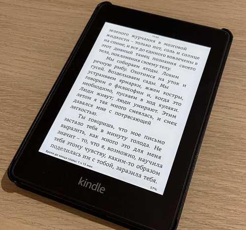 Электронная книга Kindle Paperwhite 10