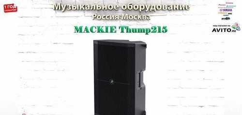 Mackie Thump215 активная акустическая система