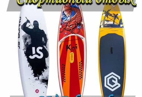 Сапборд, SUP board, сап Koi Coco Ninja