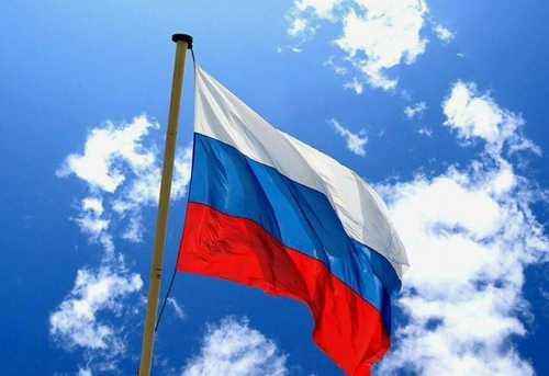 Флаг России большой, опт