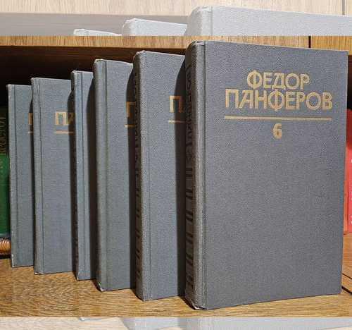Федор Панферов