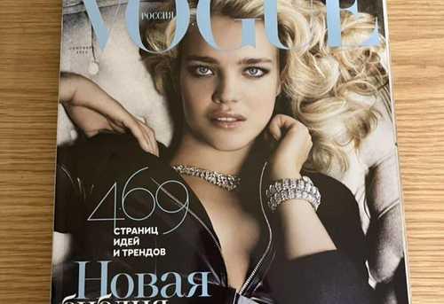 Vogue 2012 год
