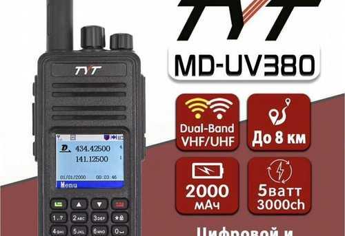 Цифровая рация TYT MD-UV380 DMR