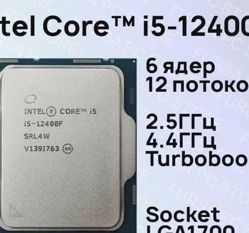 Процессор intel core i5 12400f oem