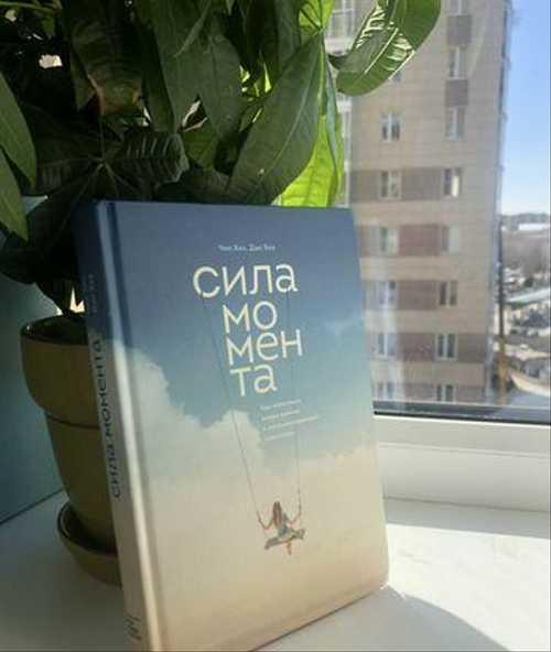 Миф сила. Миф сила