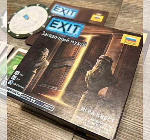 Настольная игра exit