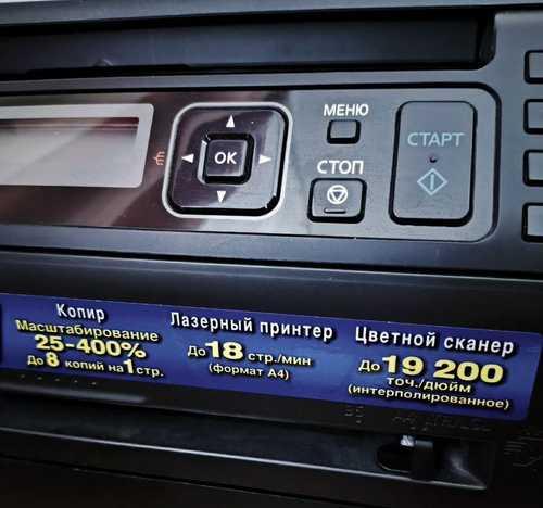 Мфу Panasonic KX-MB1500