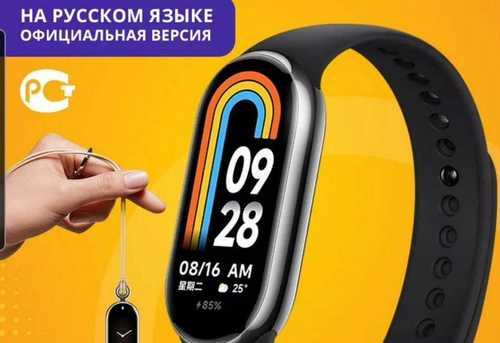 Фитнес браслет Xiaomi mi band 8