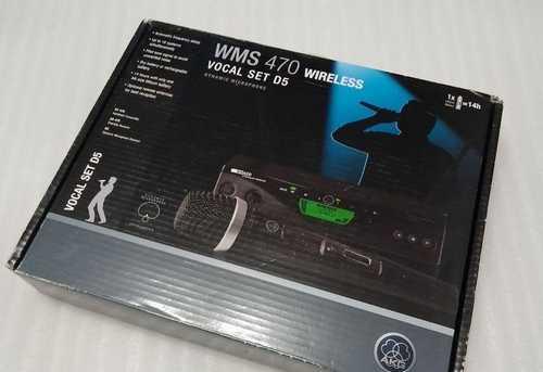 AKG WMS470 Vocal set D5 original