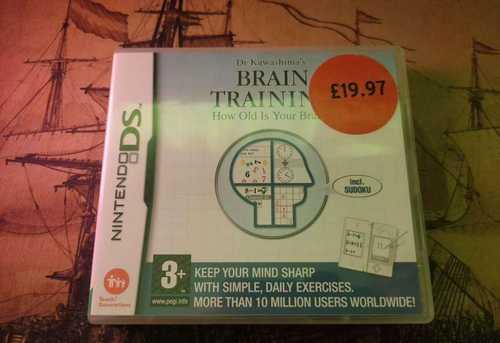 Brain Training" картридж для Nintendo DS (PAL)