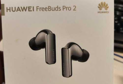 Huawei freebuds pro 2 tws